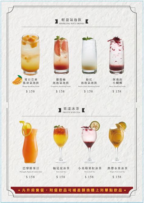 洋城義大利餐廳