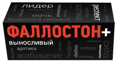 Крем Фаллостон (Fallostone): официальный сайт производителя ...