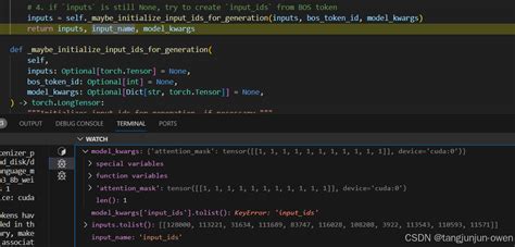 Huggingface的generate推理方法源码解读