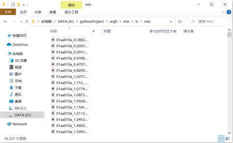 有关数据集的 · issue 40 · jusperlee conv tasnet · github