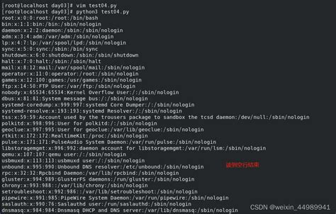 Python 文件读写python在linux中读取文件 Csdn博客 Python 文件读写python在linux中读取文件 Csdn博客