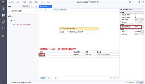 第九课：文件自动化进阶rpa课程云扩学院