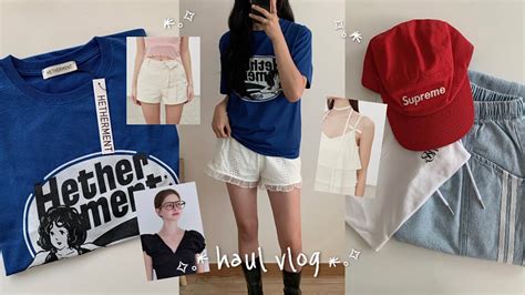 Vlog 언박싱 안하면 못 나간 브이로그｡ ㅣ찐 예쁜 여름하울💙ㅣ헤더먼트 언박싱👕 ㅣ꾸안꾸로 예쁜 여름코디ㅣ같이 구경해요📦ㅣ여름패션ㅣ Youtube