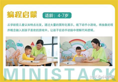 这个时期是孩子智力发展的黄金期，如何培养孩子思维上的灵气？ 知乎