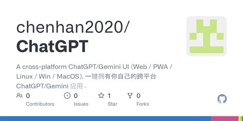Github Chenhan2020chatgpt A Cross Platform Chatgptgemini Ui Web Pwa Linux Win