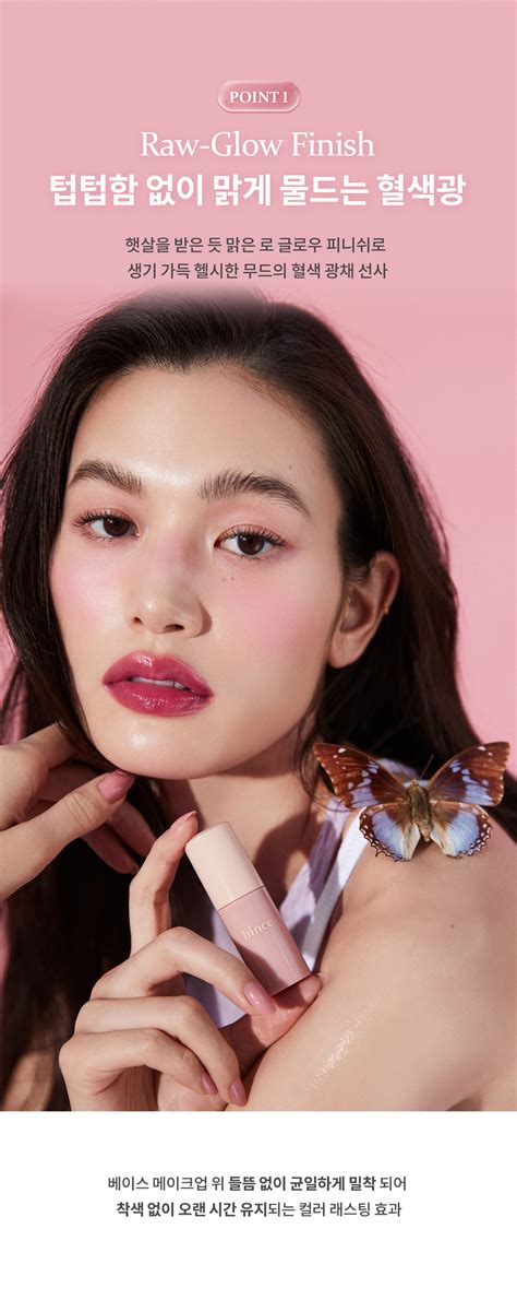 힌스 단독 로 글로우 젤 틴트and듀이 리퀴드 치크 Set