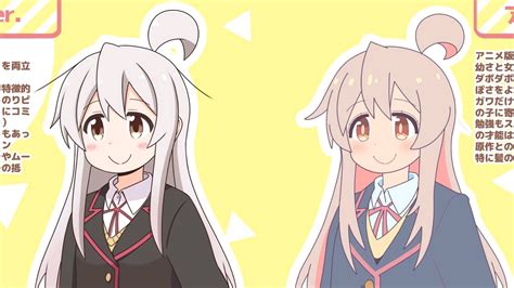绪山真寻漫画版和动画版对比 哔哩哔哩