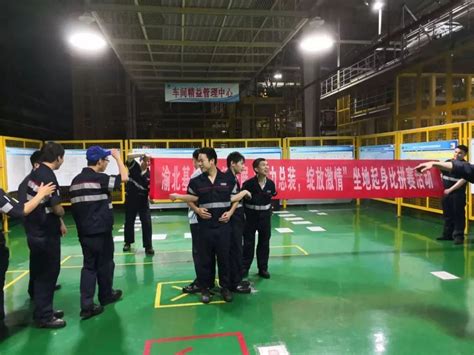 趣味活动活力总装绽放激情 坐地起身比拼 团队