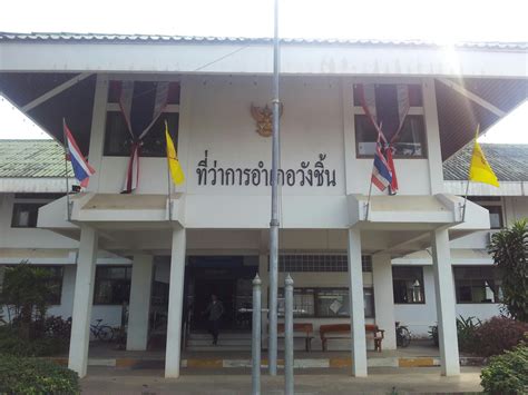 วัดป่าไร่หลวง ขอเชิญร่วมพิธีทำบุญทักษิณานุปทาน พิธีสืบชะตาหลวง และทำบุญถวายผ้าป่าสมทบทุนสร้าง