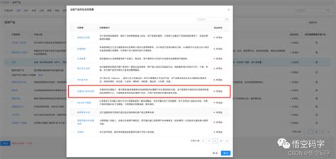 自动处理【支付宝交易支付投诉管理系统】配置指南 Csdn博客 自动处理【支付宝交易支付投诉管理系统】配置指南 Csdn博客
