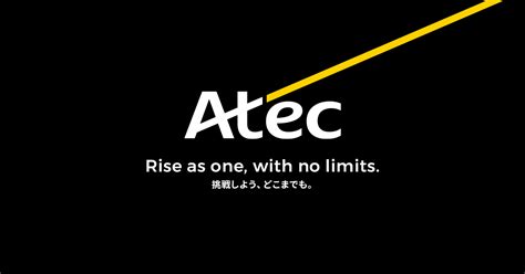 Autosar Bsw導入コンサル アテック株式会社