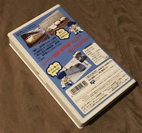 Yahooオークション 未 Dvd 化 Vhs ビデオ 「 のりものバンザイ しん