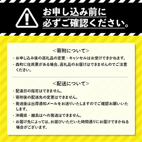 【ふるさと納税】 【先行予約】 【定期便】 つむぎ米 10kg【北海道産ゆめぴりか】令和6年産 （令和6年10月上旬以降順次発送） 発送回数が