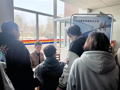 莫斯科艺术学院组织2023届毕业生参加校园招聘会 渭南师范学院新闻网