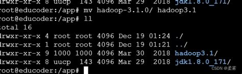 Javajdk与hadoop开发环境配置教程 Csdn博客