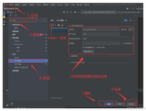 《告别手动上传！ideadocker一键自动化远程部署springboot项目指南（真香警告）》idea上如何部署远程服务器上的