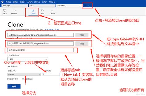 全网最全面的sourcetree使用教程详解（连接远程仓库，克隆，拉取，提交，推送，新建切换合并分支，冲突解决，提交pr）追逐时光者的