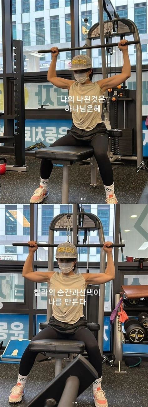 조은숙 운동으로 만든 근육보디 헉스