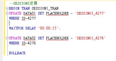 阿肥的DB學習之路 筆記 如何使用SQL Profiler找出死結