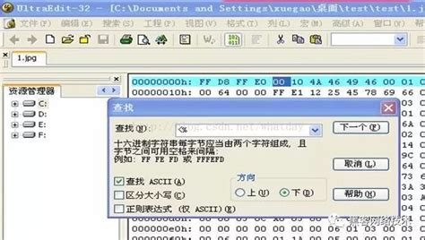 图片木马制作的三种方法 腾讯云开发者社区 腾讯云