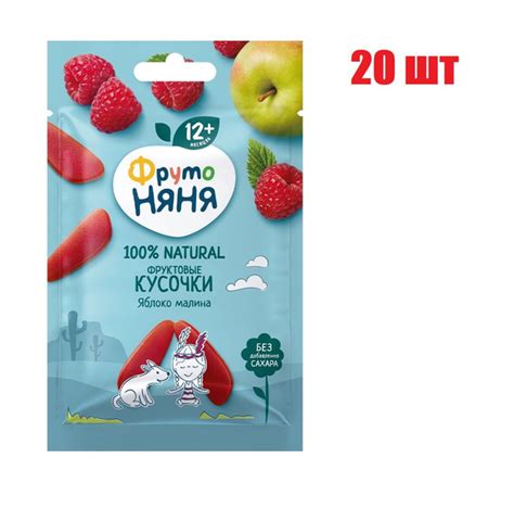 Фруктовые кусочки ФрутоНяня из яблок и малины с 12 месяцев 15 г 20 шт купить с доставкой по