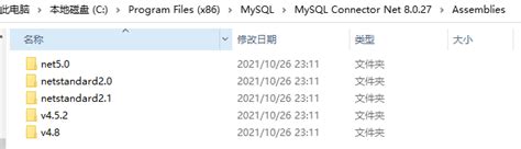 Unity2020连接mysql数据库unity Mysql Csdn博客 Unity2020连接mysql数据库unity Mysql Csdn博客