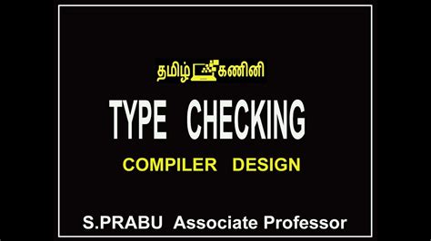 Type Checking Compiler Design 15 Youtube