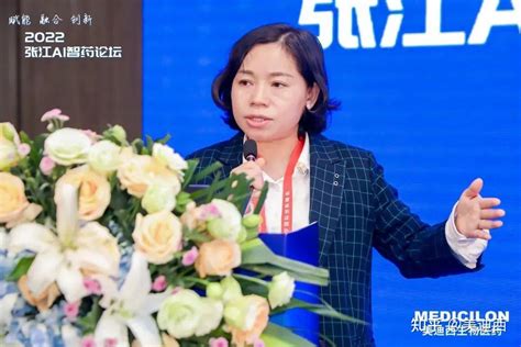 助力ai与生物医药的双向赋能！2022张江ai智药论坛圆满召开（内附回放） 知乎