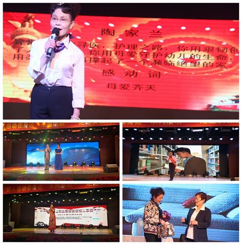 好人感动在身边芜湖市好人馆好人事迹宣讲活动在我校举办