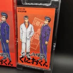 Kunio Kun Shodai Nekketsu Kouha Super Famicom Nintendo Sfc Japan Game