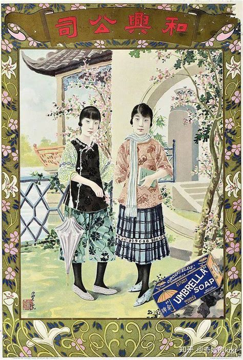 跨越80年的53张海报，讲述中国崛起的故事 知乎