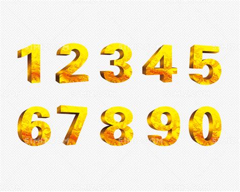 数字黄金立体数字艺术字图片素材免费下载 觅知网