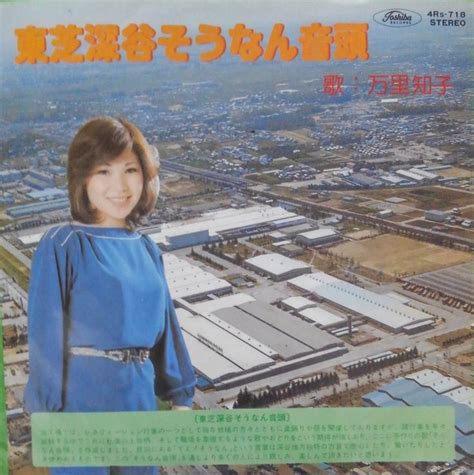 Pin de funnycompany en 宴溜な甥