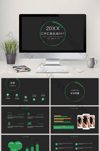 IOS Series Ultimate Aesthetic PPT Dynamic Template PowerPoint PPTX Template Free Download