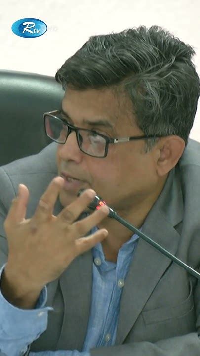 সাংবাদিকদের একটি শক্তিশালী ইউনিয়ন লাগবে প্রেস সচিব Press Secretary Short Rtv Youtube