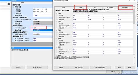 三菱iq Fx5u系列本体modbustcp通信设置fx5u做modbustcp主站 Csdn博客