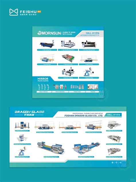 工业展会产品海报设计 1 飞鼠设计 来自小红书网页版 花瓣网
