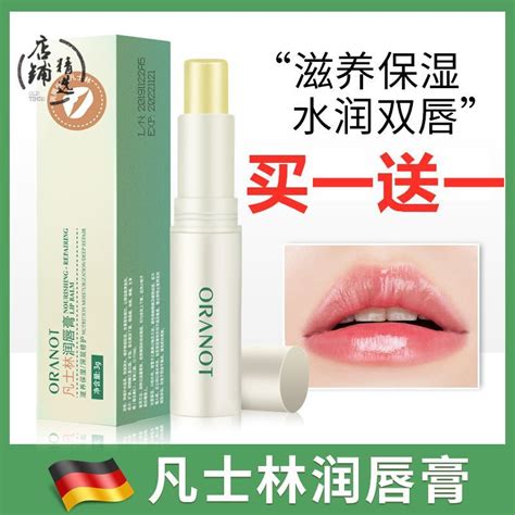 凡士林情侣款润唇膏男女滋润保湿补水防干裂去死皮淡化唇部纹护理 虎窝淘