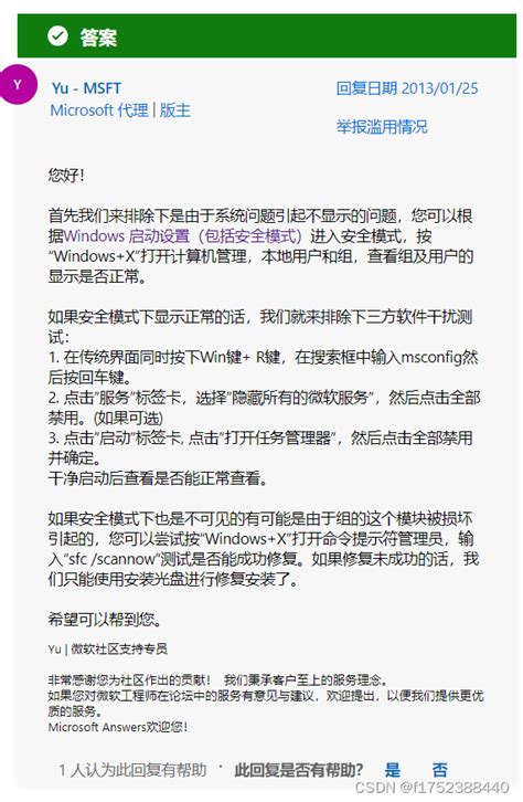 给每一位安装docker desktop但是提示【component communityinstaller addtogroupaction failed】的难友的一点建议 component