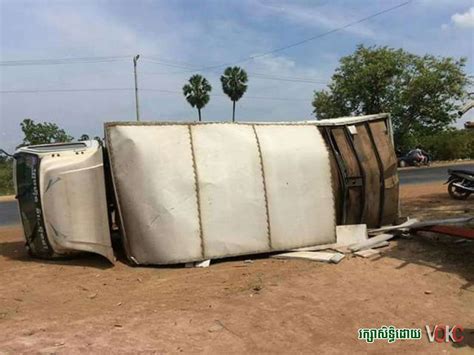 ករណីគ្រោះថ្នាក់ចររាចរណ៏រថយន្ត បុកម៉ូតូបណ្តាលឲ្យបុរសម្នាក់រងរបួសធ្ងង់ធ្ងរ សម្លេងសហគមន៍ខ្មែរ