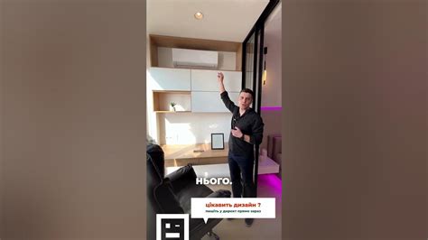 Робочий кабінет при спальні з чудовим видом на місто ЖК Great КИЇВ Youtube