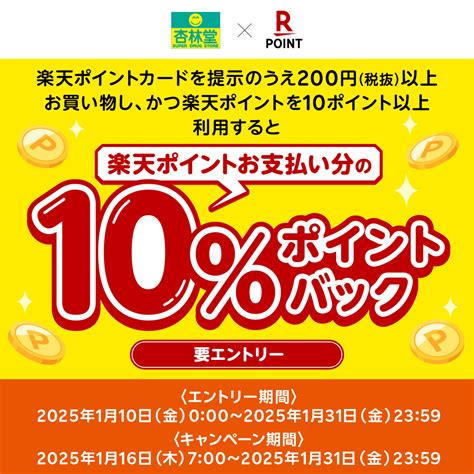 株式会社 杏林堂薬局 🌟ポイントカード会員様限定🌟 【杏林堂オリジナルカレンダー】好評販売中 2024年は「海」をテーマとし、県内の魅力