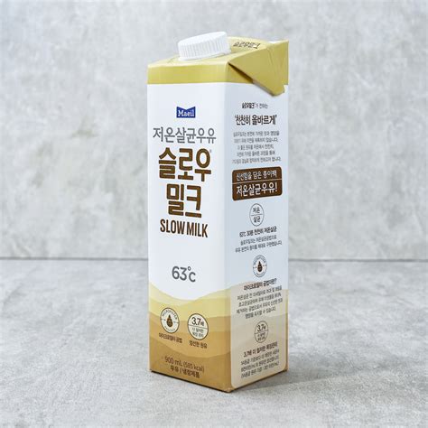 매일 상하 63도 저온살균 우유 메가마트몰