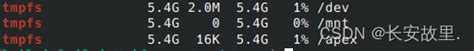 基于android13的系统启动流程分析（三）之firststagemain阶段 csdn博客