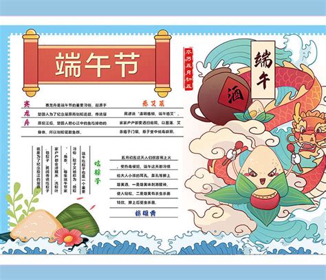 十八岁的成人礼手抄报专题模板 十八岁的成人礼手抄报图片素材下载 我图网