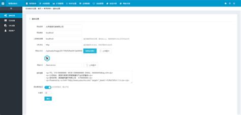 there is a stored xss vulnerability · issue 2 · source trace yunucms · github