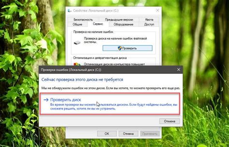 Проверка и исправление ошибок на жестких дисках в Windows 10 детальное руководство