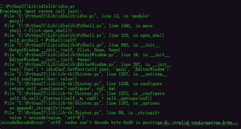 安装了python2x和python3x后python2x Idle打不开解决办法总结装完python3 又装python2然后python 2没办法运行 Csdn博客