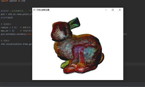 Open3d 点云数据处理基础（python版）python Open3d Csdn博客
