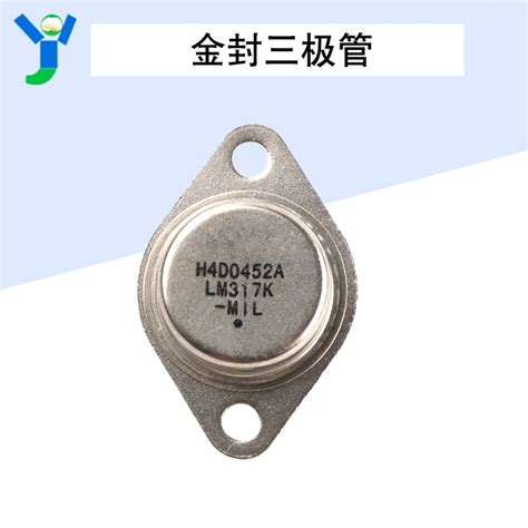 【玉佳電子 可附發票】金封鐵殼三極管lm317k To 3 12v至37v可調三端穩壓管 蝦皮購物